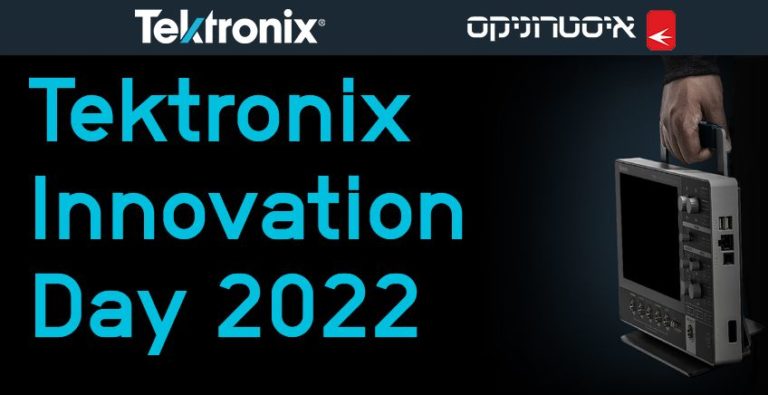 Tektronix Innovation Day יתקיים ב-29 בנובמבר - Techtime - חדשות אלקטרוניקה והייטק